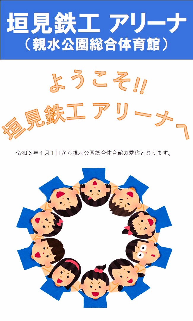 Kk Giken Jp Aisaisport Info E5 9e A3 E8 A6 8b E9 89 84 E5